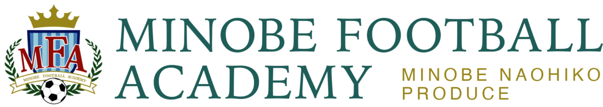 MINOBE FOOTBALL ACADEMY | 美濃部直彦フットボールアカデミー